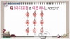 문제적남자 26회 뇌풀기 중국 특집 아이큐 지능개발 퀴즈 9가지 표정 네이버 블로그